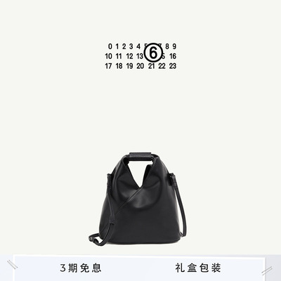 MM6斜挎包三角包单肩女