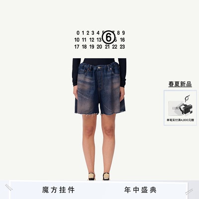 [12期免息]MM6毛边效果休闲裤