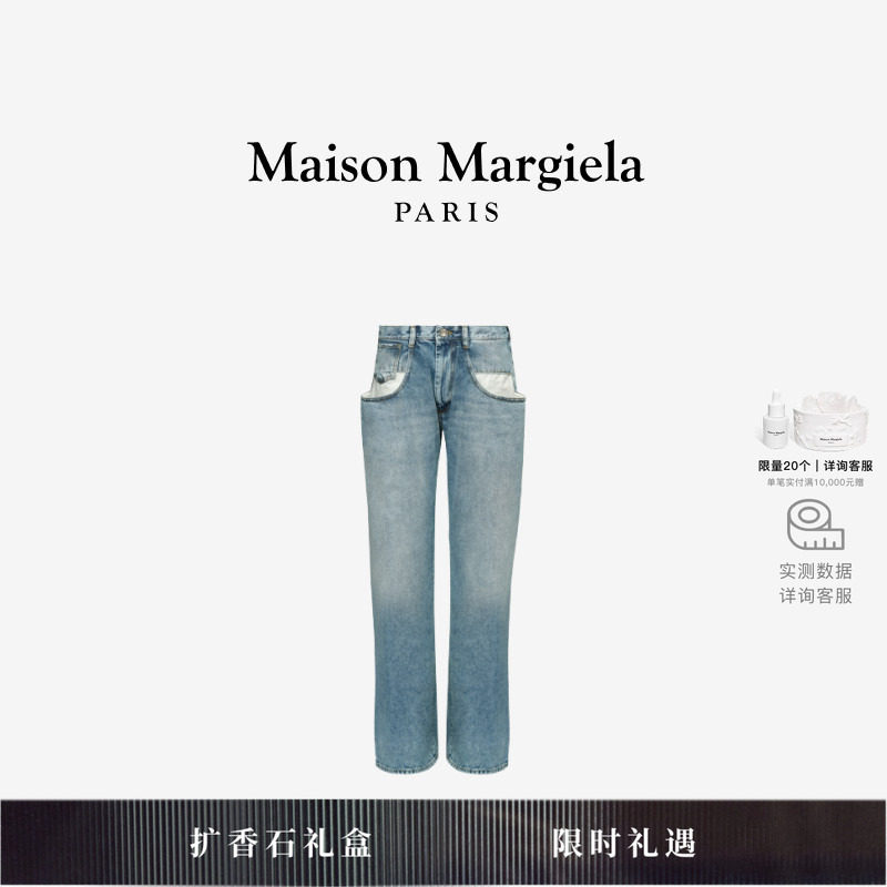 [明星同款]MaisonMargiela马吉拉经典低腰阔腿直筒露袋牛仔长裤子