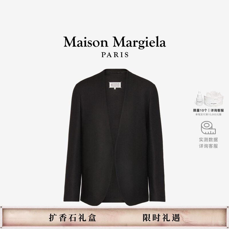 [12期免息]Maison Margiela马吉拉磨毛面料无领黑色西装西服外套