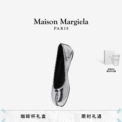 [立即抢购]马吉拉Tabi芭蕾单鞋