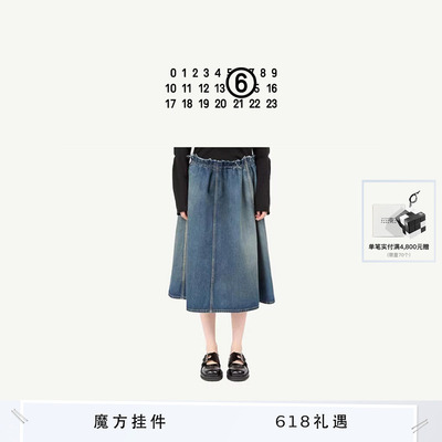 [12期免息]MM6拼接中半身裙女