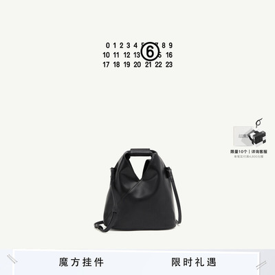 MM6斜挎包三角包单肩女