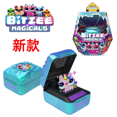 bitzee比斯精灵电子宠物机玩具