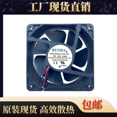 RUNDARD12038S24H电焊机风扇