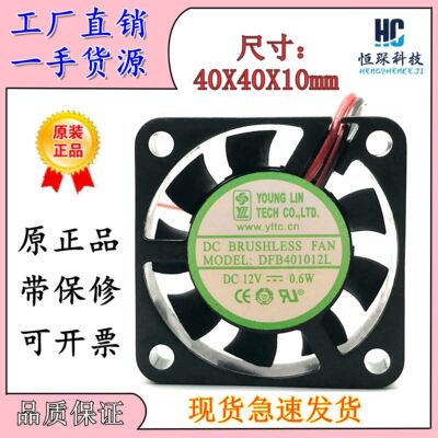 北桥全速运转塑料原装现货