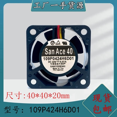 Sanyo109P0424H6D01散热风扇