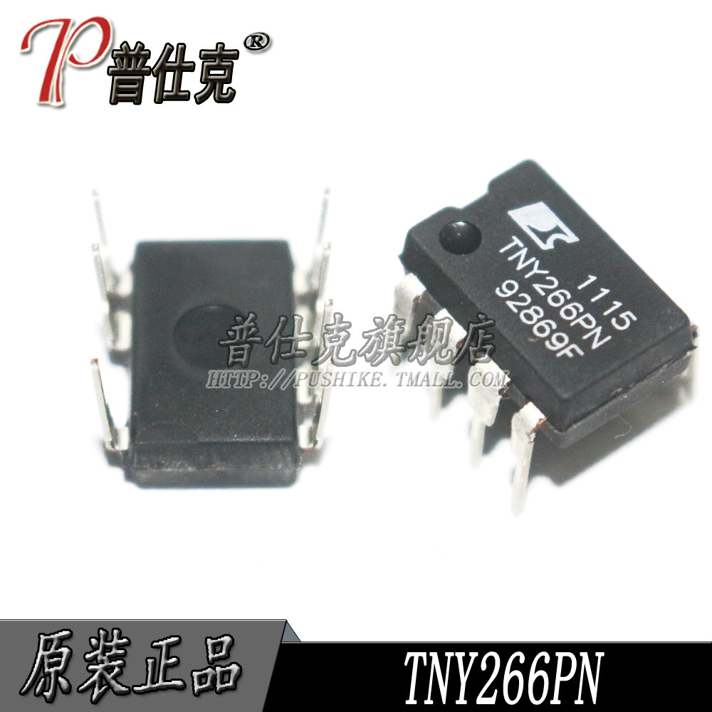 普仕克|TNY266PN TNY266 DIP7离线开关电源芯片_虎窝淘