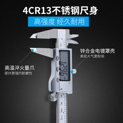 syntek金属不锈钢电子数显游标卡尺高精度工业级0-150/200/300mm