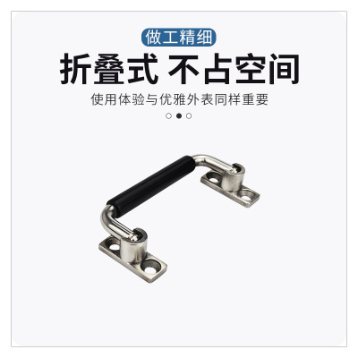 XAN01-L100不锈钢折叠拉手活动把手圆承重拉手带胶套重型工业提手