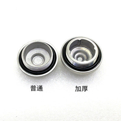 适用光阳赛艇摩托车放油螺丝