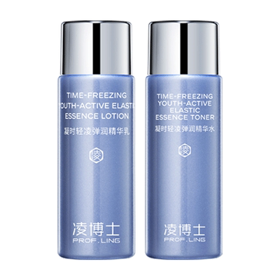 凌博士U先水乳10ml/g+次抛3支