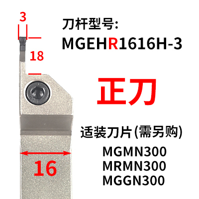 新款切断刀加深外圆割刀
