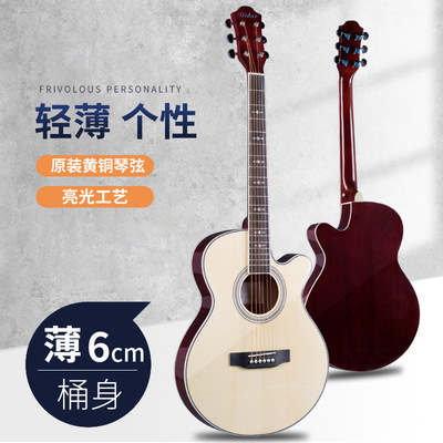 亮光超薄桶便携吉他40寸云杉沙比利成人初学吉他guitar木吉他乐器