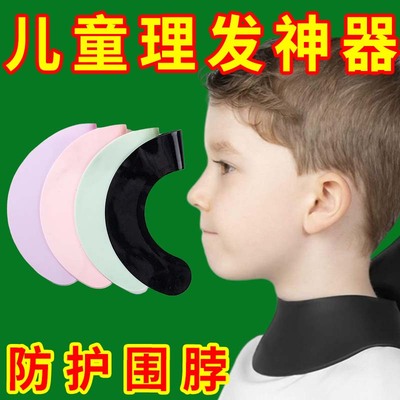 理发店专用披肩剪发护颈围布防碎发烫染防水焗油沙龙美发硅胶围脖
