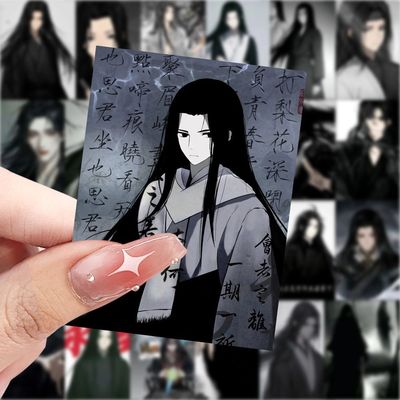 189张蛊真人语录贴纸古月方源大爱仙尊凤九歌语录装饰创意桌面贴