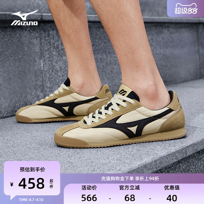 Mizuno美津浓复古德训鞋LG60S