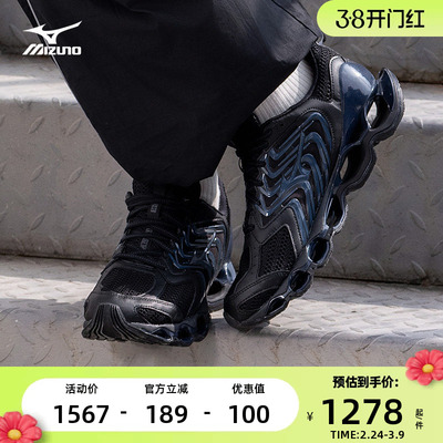 美津浓预言镂空缓震透气跑步鞋