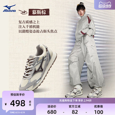 美津浓秋冬复古千禧德训鞋