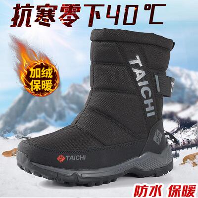 冬季高帮户外防水雪地靴