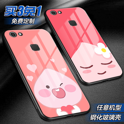 APEACH屁桃kakao粉适用于VIVOy85y83y81y79玻璃y97y93y91手机壳潮