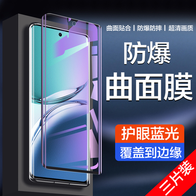 红礼适用oppoa3pro曲面钢化膜