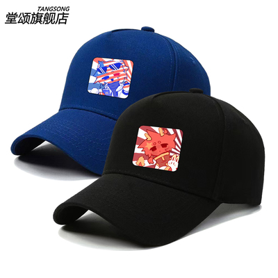 国家拟人周边CH五常棒球帽