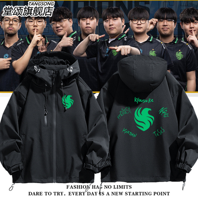 猎鹰TeamFalcons战队冲锋衣