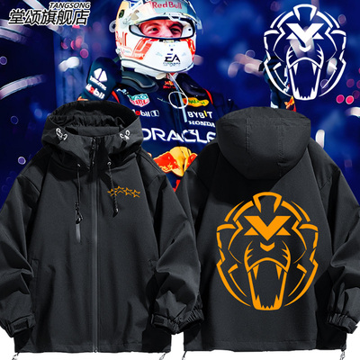 MaxVerstappen维斯塔潘冲锋衣
