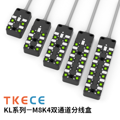 引线式KL系列M8集线器中央分配器分线盒NPN双通道PVC高柔线缆