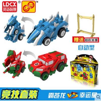 正版灵动创想跳跃战士玩具变形机器人烈火骑士疾风战将驭风行男孩