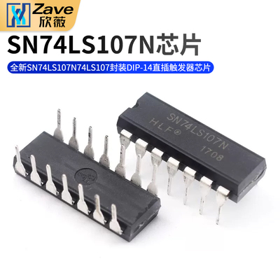 全新SN74LS107N74LS107
