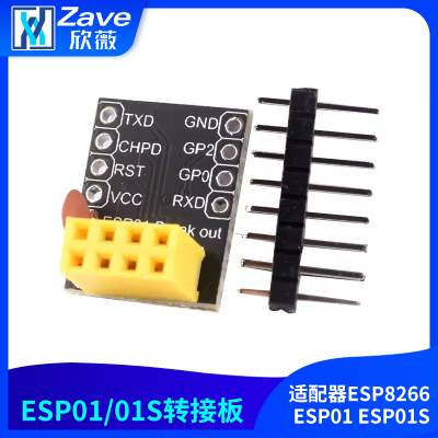 ESP01/01S转接板面包板