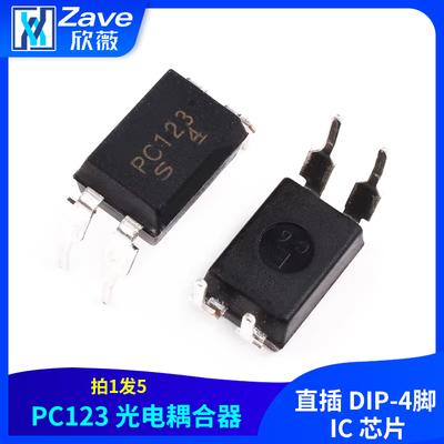 晶体管光耦隔离器-晶体管