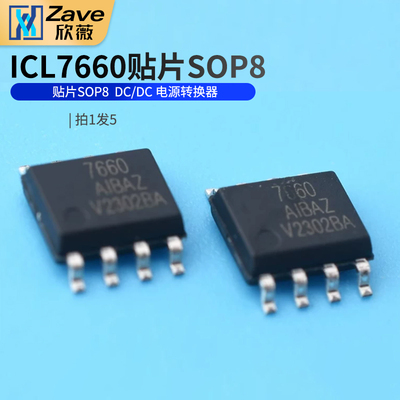 ICL7660ICL7660AIBAZ