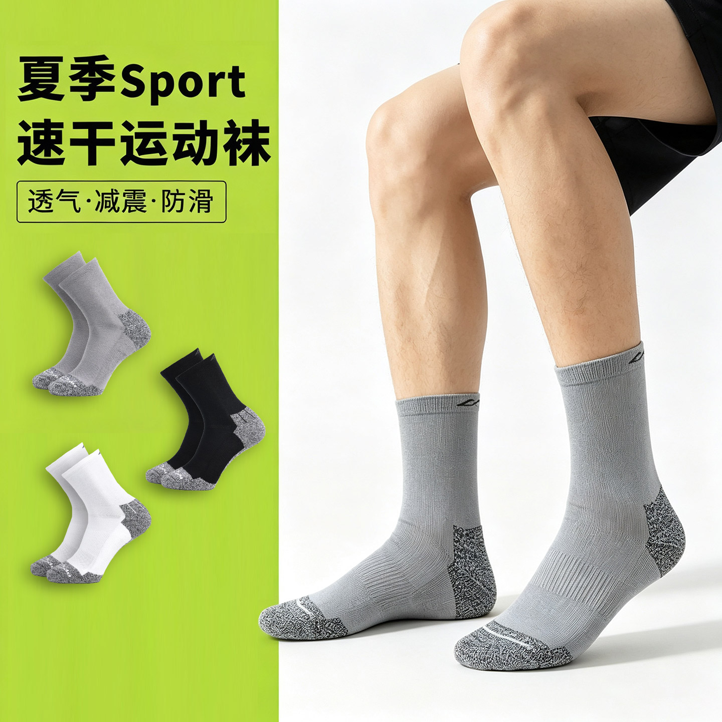 【三双装】加德户外徒步毛巾底COOLMAX速干温暖舒适透气棉感运动