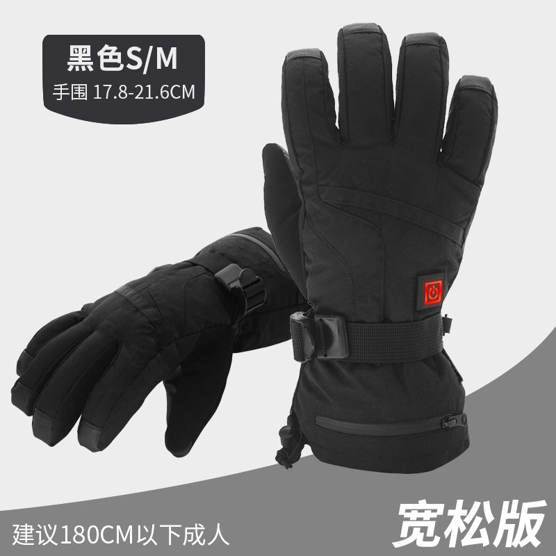 发热手套充电加热骑行摩托车电动车防水电暖滑雪男女锂电池保暖冬
