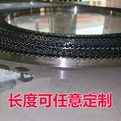 美国正品施泰力木工带锯条原装进口WPP淬火10mm宽0.55mm厚6齿硬木
