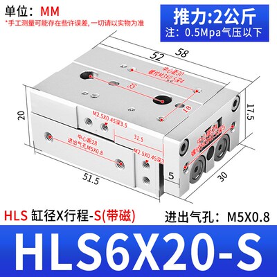 气动滑台气缸导轨亚德客型HLS6/8/12/16/20/25X10X30X40X50X75SA