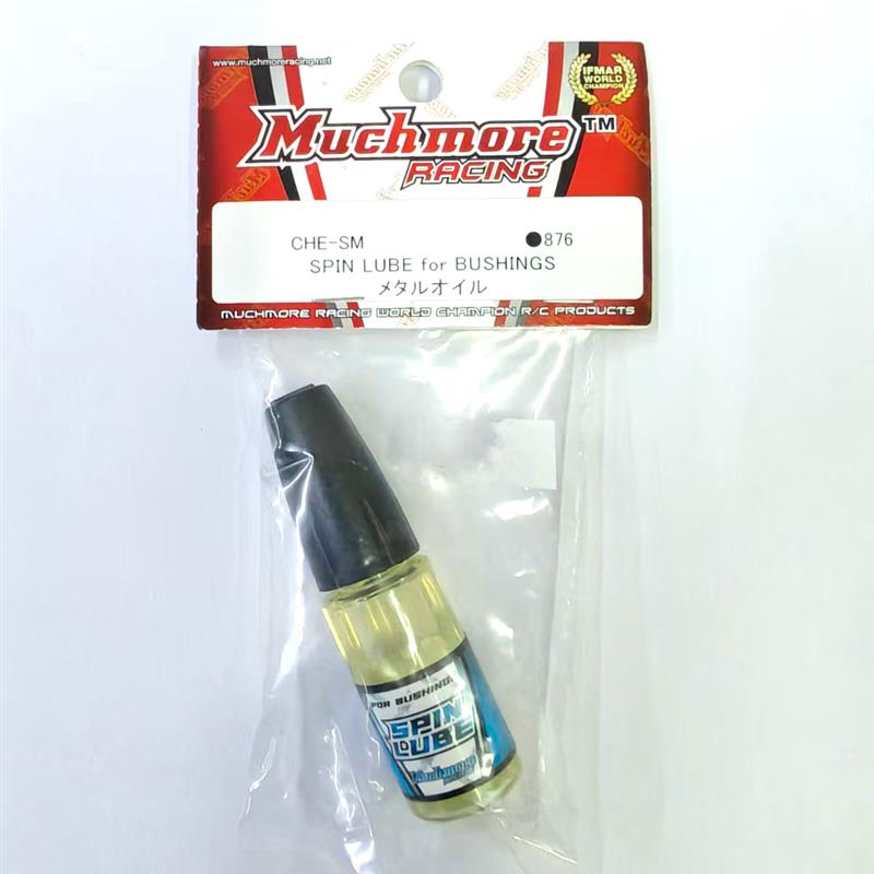 田宫四驱车马达工具 MUCHMORE零配件 铜头增速油提升转速