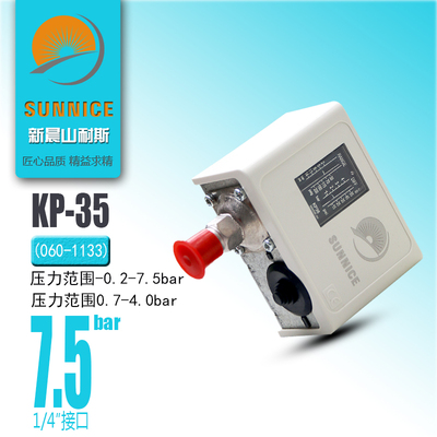 丹佛斯压力开关kp36kp35 danfoss锅炉压力控制器-1/2/5螺杆空压机