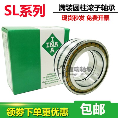 德国进口INA满装滚子轴承 SL045034PP SL045036PP SL045038PP
