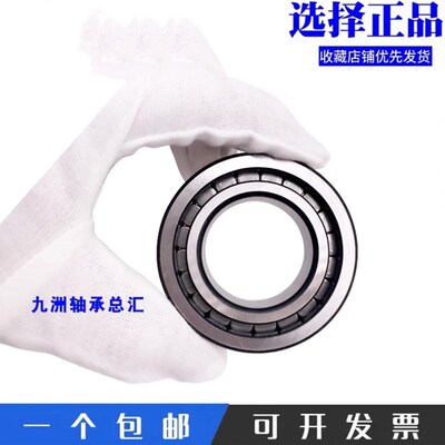 进口满滚子轴承SL183010 183011 183012 183013 183014 183015