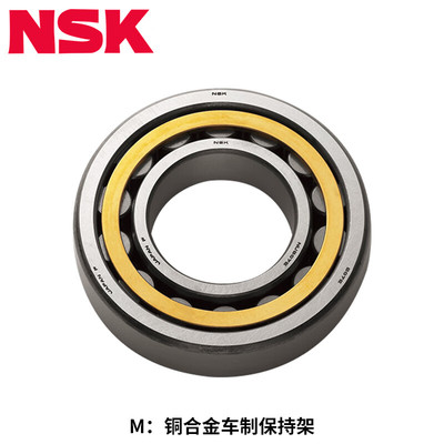 日本进口NSK轴承/圆柱滚子轴承NJ204W 尺寸:20*47*14原装正品