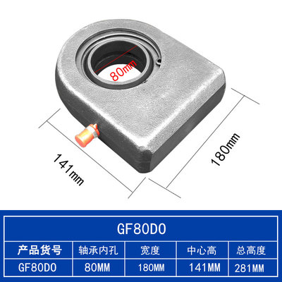 关节鱼眼轴承焊接型液压油缸后耳环GFDO液压部件可焊接后吊耳