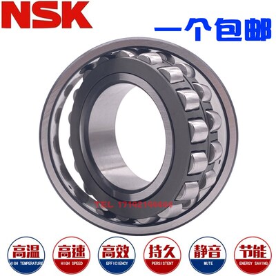 进口NSK调心滚子轴承22217 22218 22219 22220 22222 22224 CC K
