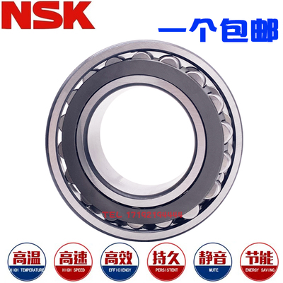 进口NSK调心滚子轴承23144 23148 23152 23156 23160 23164 CC K