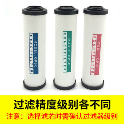 HOS压缩空气精密过滤器干燥 015 024 035 060 090QPSC空压机滤芯
