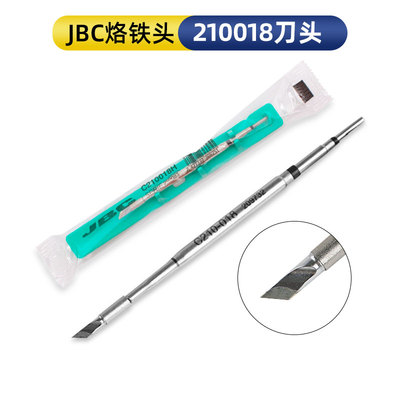 JBC210烙铁头JBC焊台T210原装焊笔刀头弯尖直尖烙铁头速工T26可用