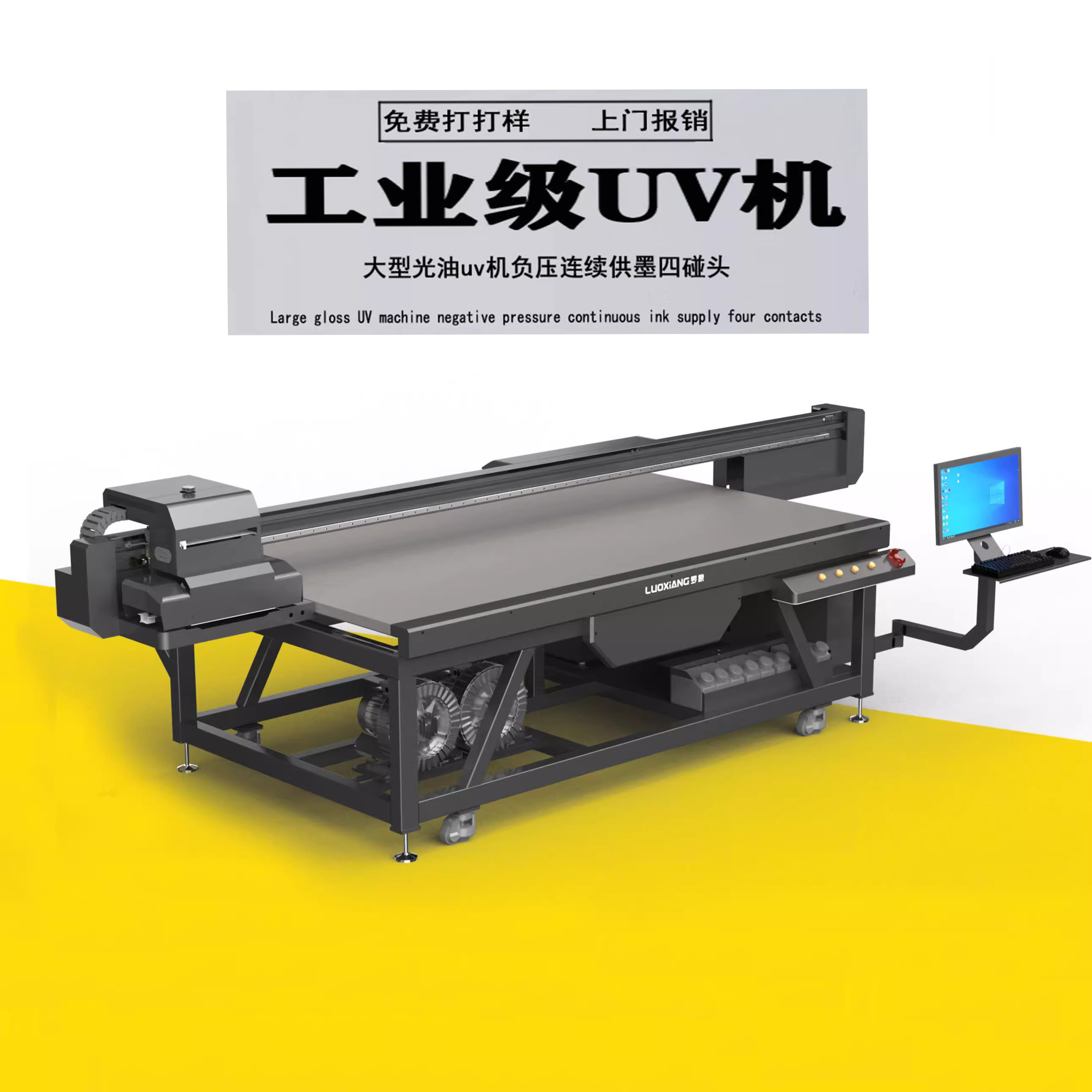 UV打印机2513大型工业级平板瓷砖背景墙装饰画广告海报金属印刷机_虎窝淘